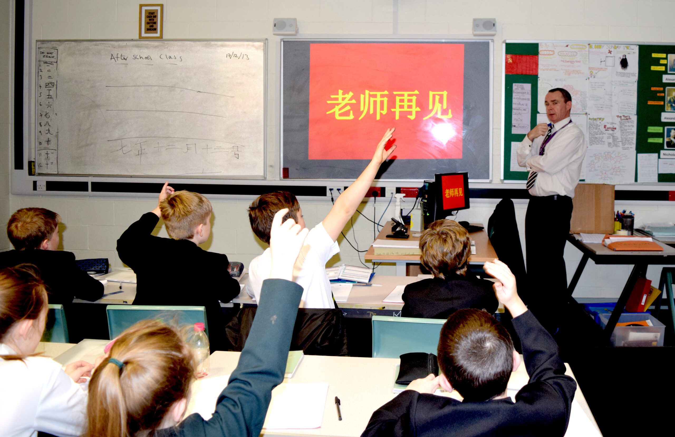 Mandarin Chinese - Cowley International College - St Helens